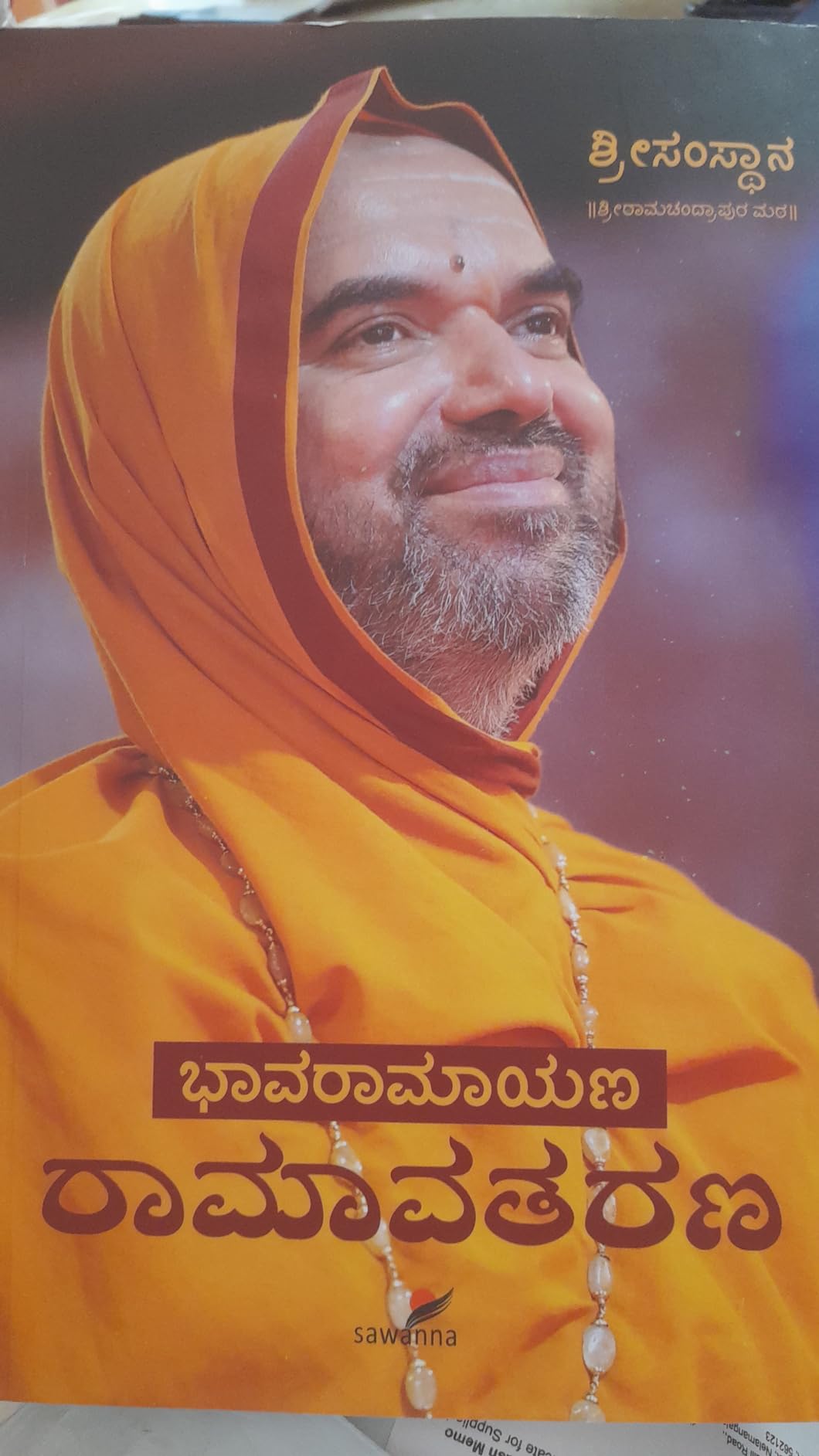 Buy Bhavaramayana: RAMAVATARANA Book Online at Low Prices in India ...