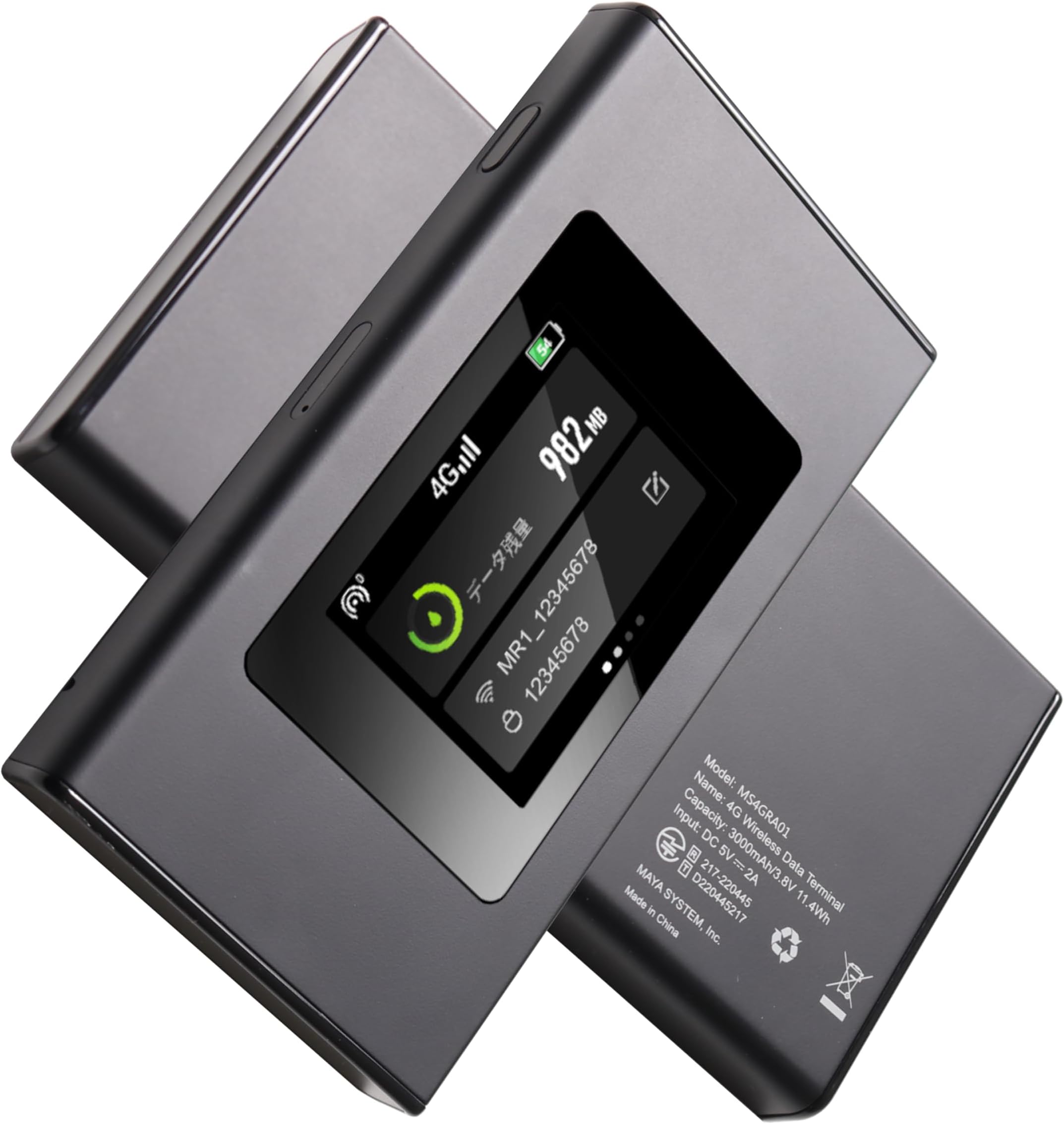 Amazon.co.jp: マヤシステム(Maya System) SIMフリーWi-Fiルーター jetfi MR1 : パソコン・周辺機器