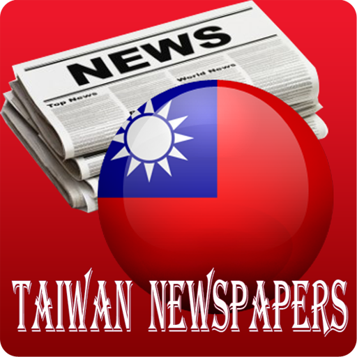 Taiwan Newspapers - App on Amazon Appstore