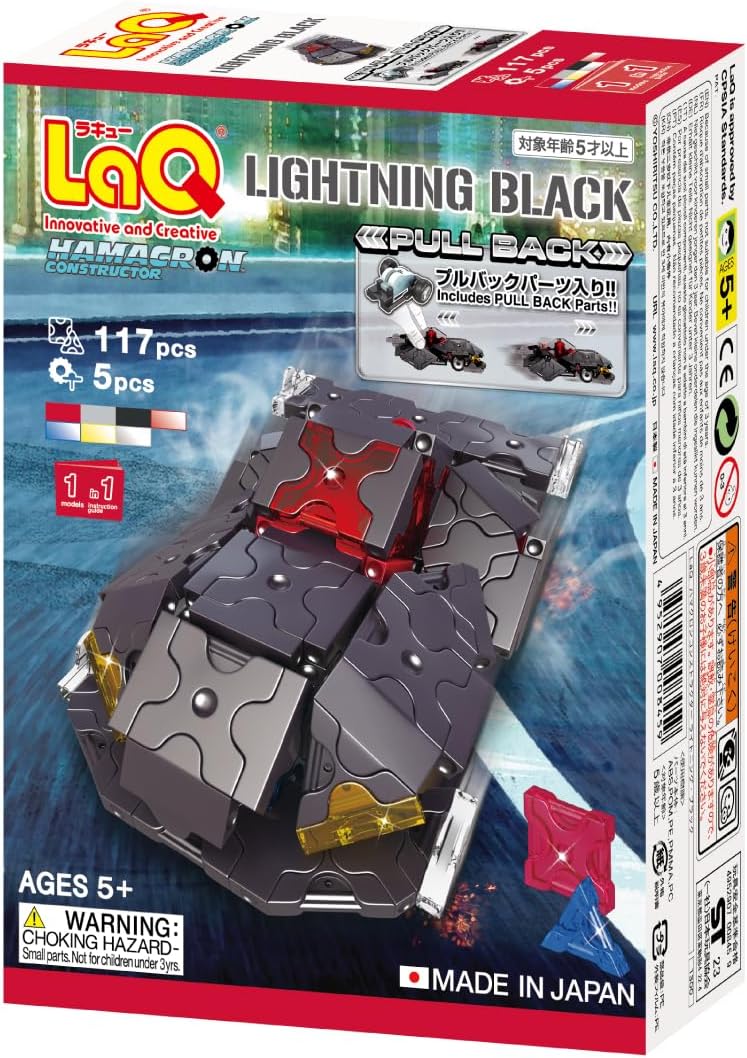 Amazon | Yoshiritsu LaQ ハマクロンコンストラクター ライトニング・ブラック | ジグソーパズル | おもちゃ