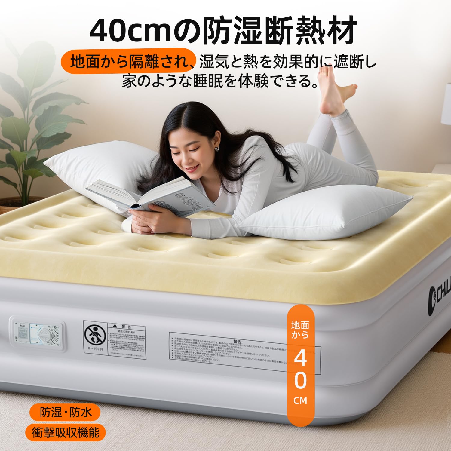 Amazon.co.jp: CHILLSUN 電動エアーベッド シングル サイズ 耐荷重
