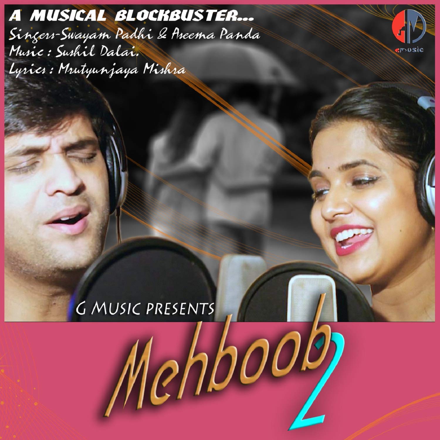 Haside Mate Chahin song by Humane Sagar & Aseema Panda from Haside Mate ...