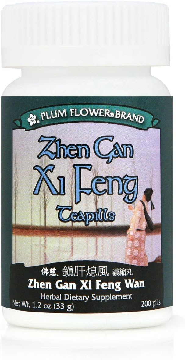 Amazon.com: Zhen Gan Xi Feng Teapills (Zhen Gan Xi Feng Wan), 200 ct ...