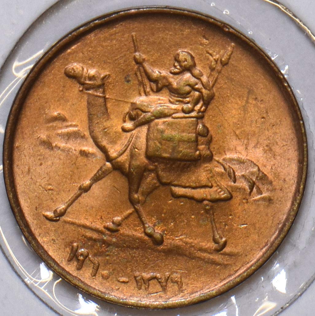 Collectible Coin African Islamic 1960 AH 1379 Millieme Camel animal ...