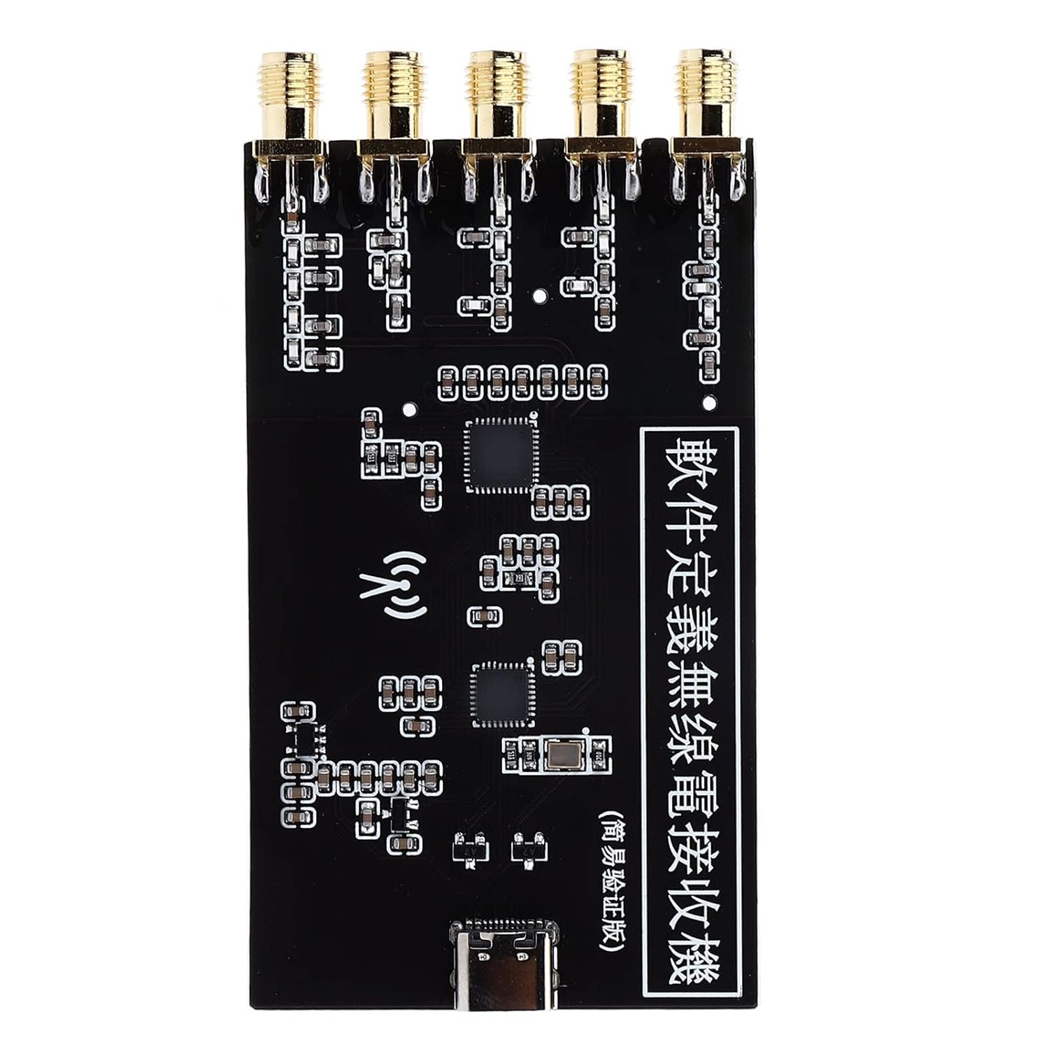 Radio Receiving Module, DIY 10M Bandwidth Simplified Software Defined ...