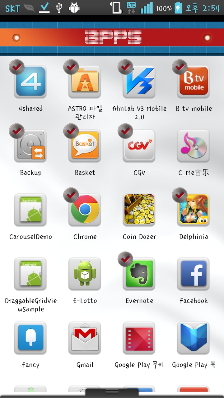 SPEEDRUN-One touch app execution, one touch phone call - App on the ...