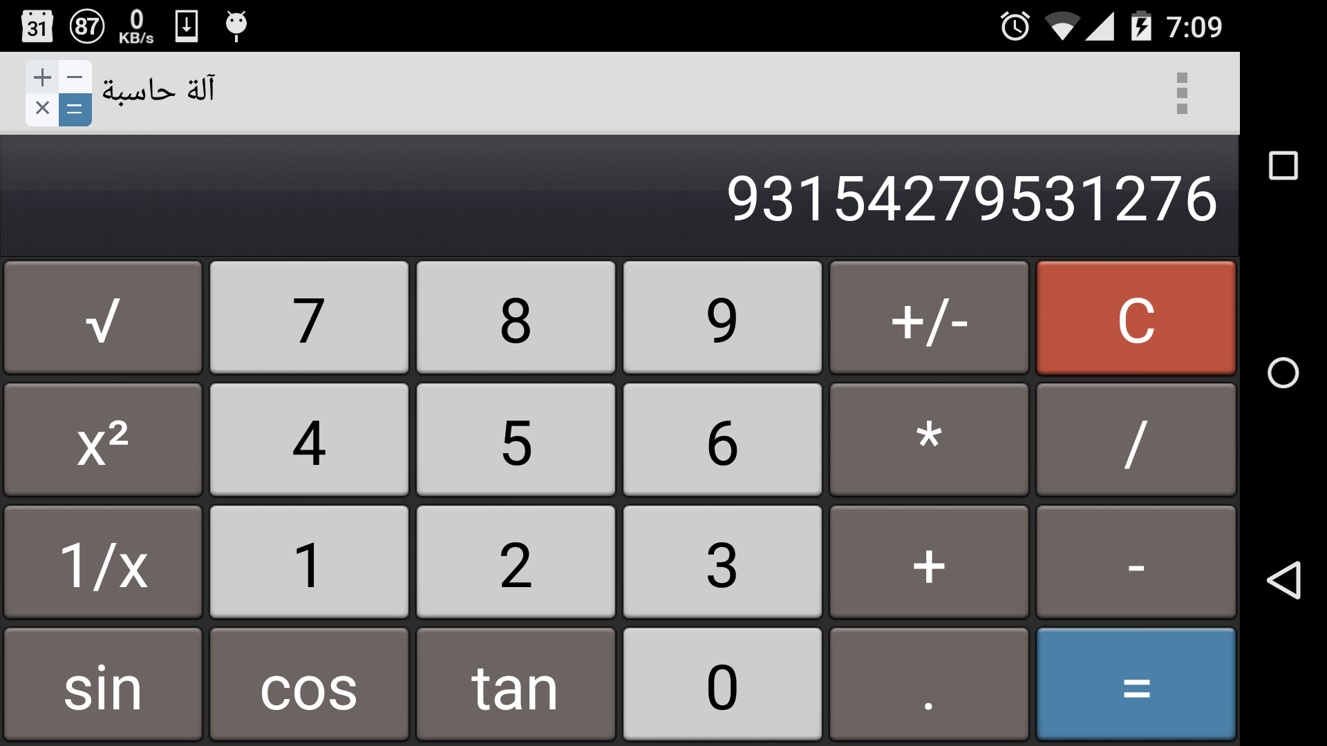 Simple Calculator - App on Amazon Appstore