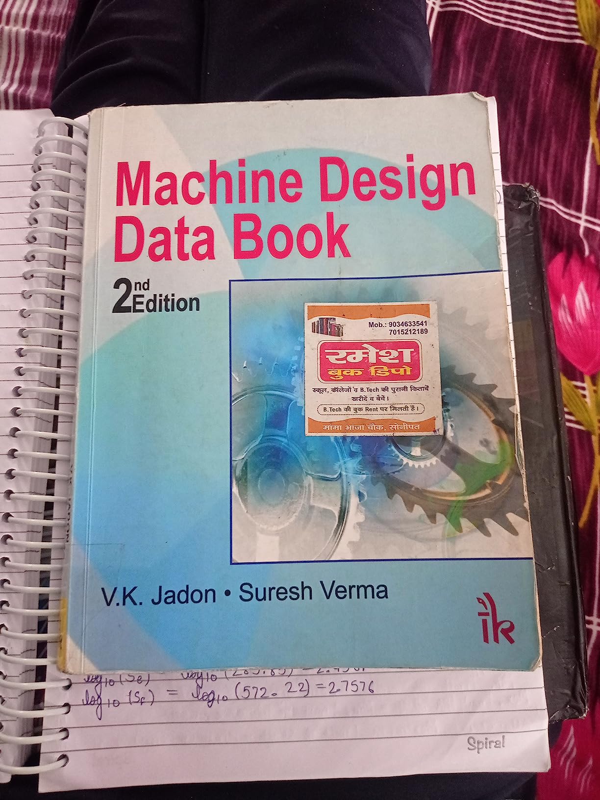 Buy Machine Design Data Book Book Online at Low Prices in India ...