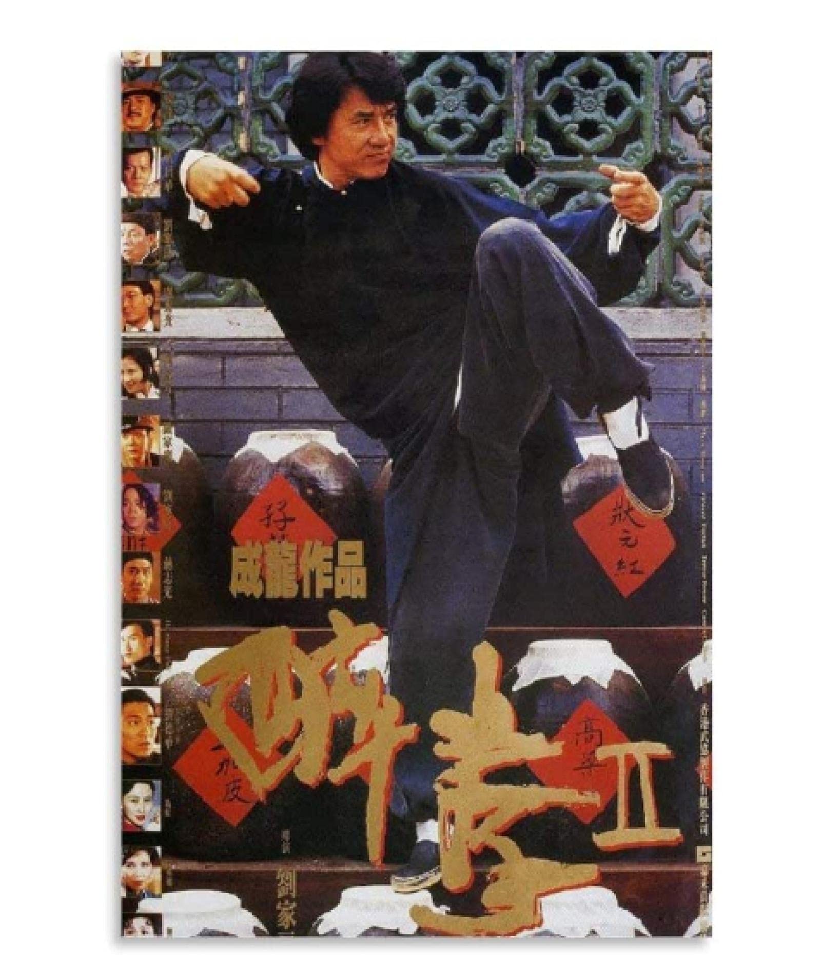 Jackie Chan Drunken Master Wallpaper