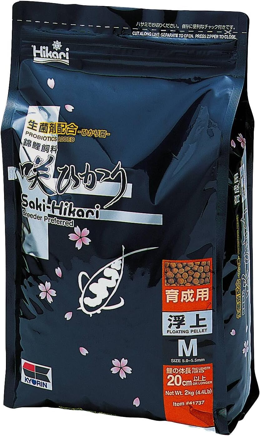 Hikari Saki 49153/4133 Koi Food Multi Season Floating M 2 kg : Amazon ...