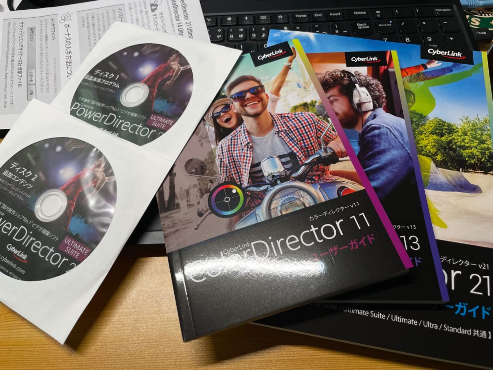 Amazon.co.jp: サイバーリンク PowerDirector 21 Ultimate Suite 通常版 : PCソフト