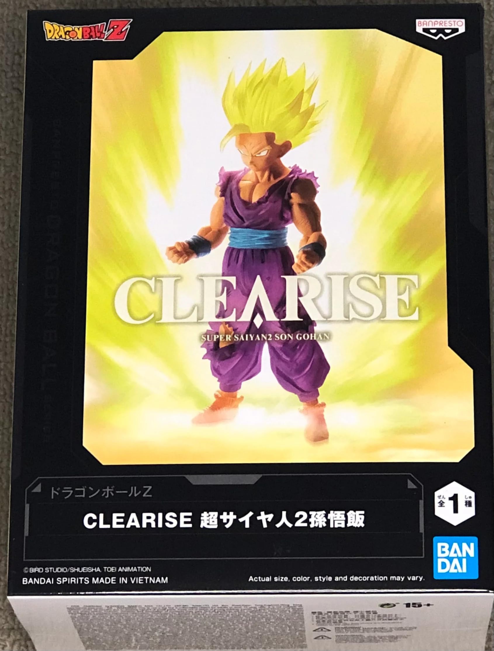Amazon.com: Banpresto - Dragon Ball Z - Clearise - Super Saiyan Trunks ...