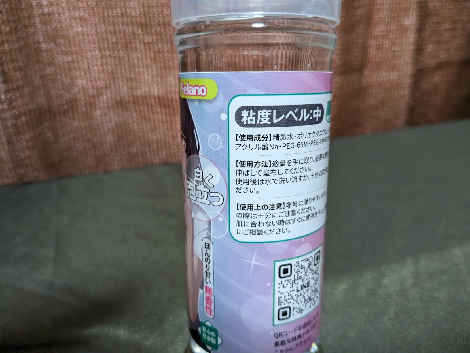 Amazon | Felano 「痴女の唾液」 唾液ローション 泡立つ フェラ オナホ 中粘度 水溶性 洗い簡単 無香料 360ml 日本製 ...