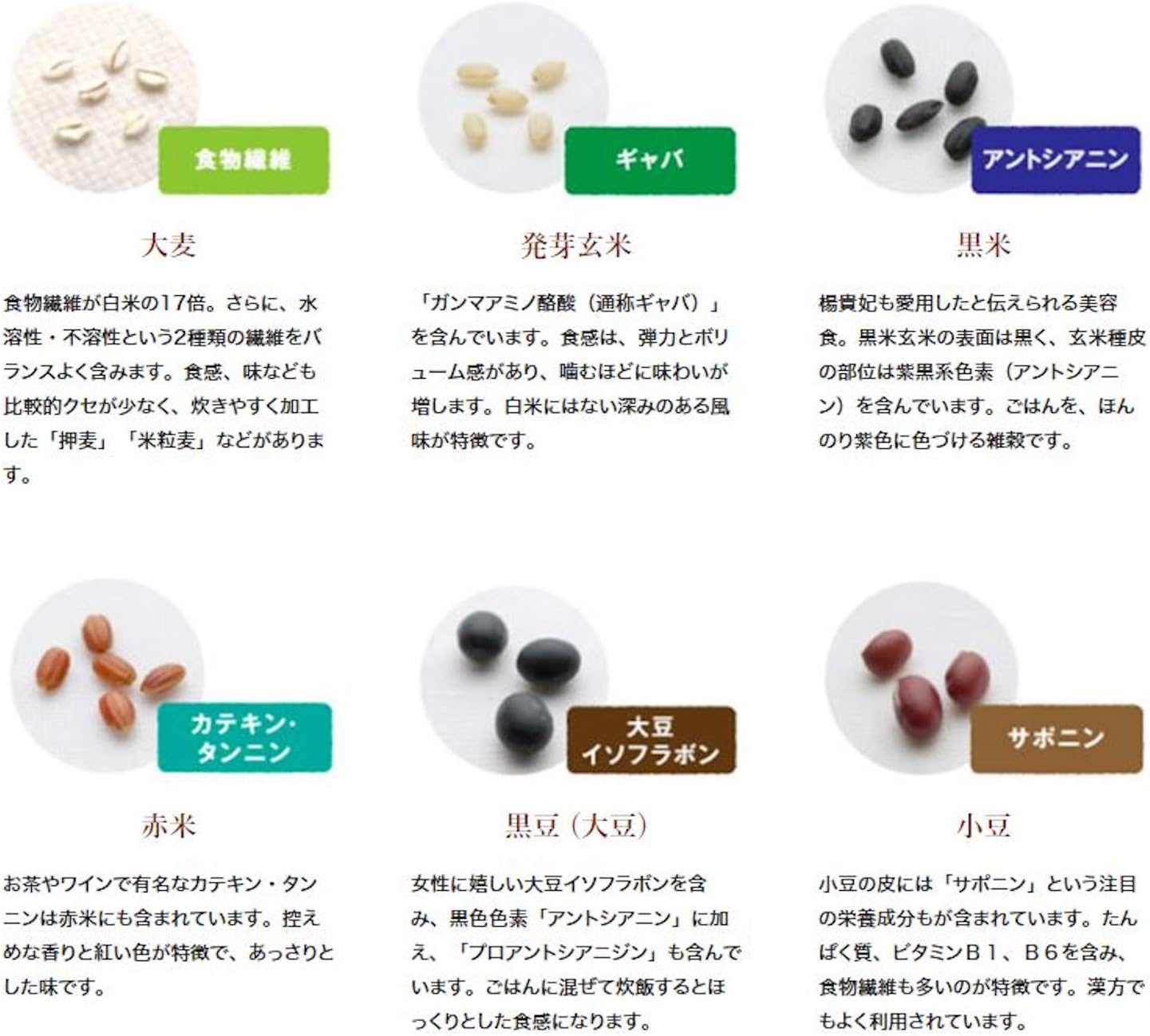【返品?交換対象商品】 はくばく 十六穀ごはん 30g×6袋入 yoshiyuki0804.sub.jp