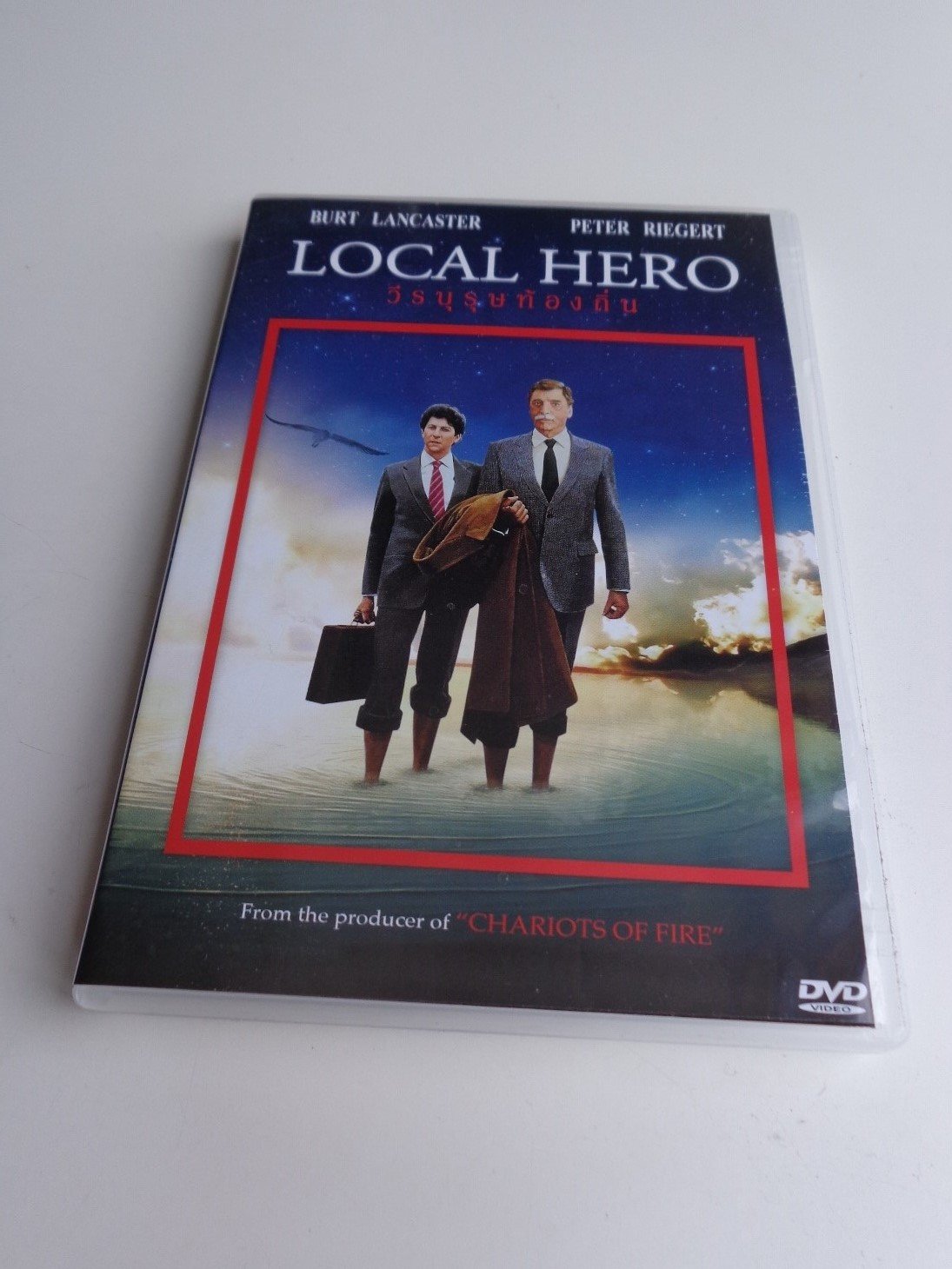 Amazon.com: Local Hero 1983 / English and Thai Sound Options - Region ...
