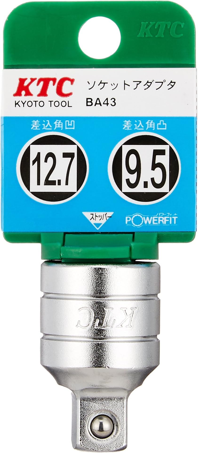 Amazon | 京都機械工具(KTC) ソケット アダプター BA43-S 差込角:12.7×9.5mm | ソケットアダプター