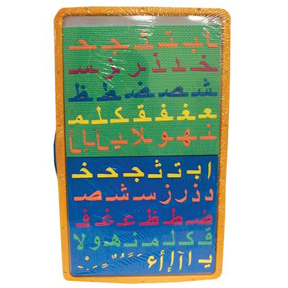 Connecting Arabic Alphabet