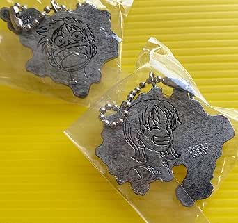 Amazon.co.jp: ボールチェーン FUSHA VILLAGEなど2個 : おもちゃ