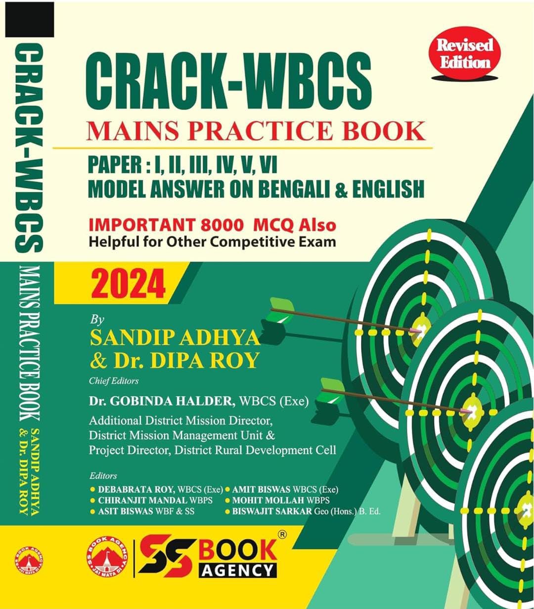 Crack WBCS Main Practice Book English Version | Paper : I, II, III, IV ...