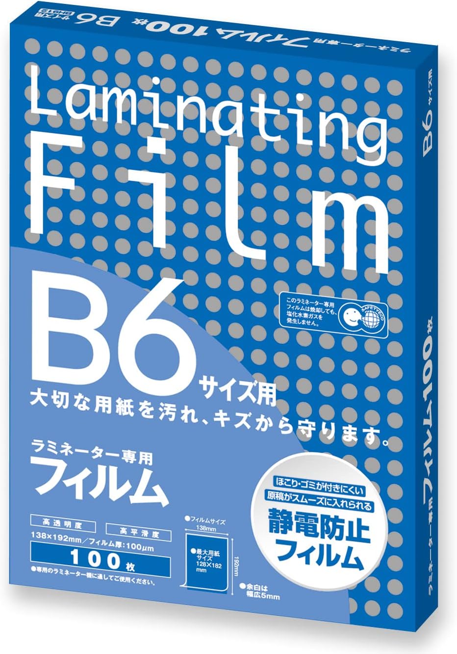 Amazon | アスカ ASMIX ラミネートフィルム B6 厚み100μ 100枚入 BH-912 | ラミネーターフィルム | 文房具・オフィス用品