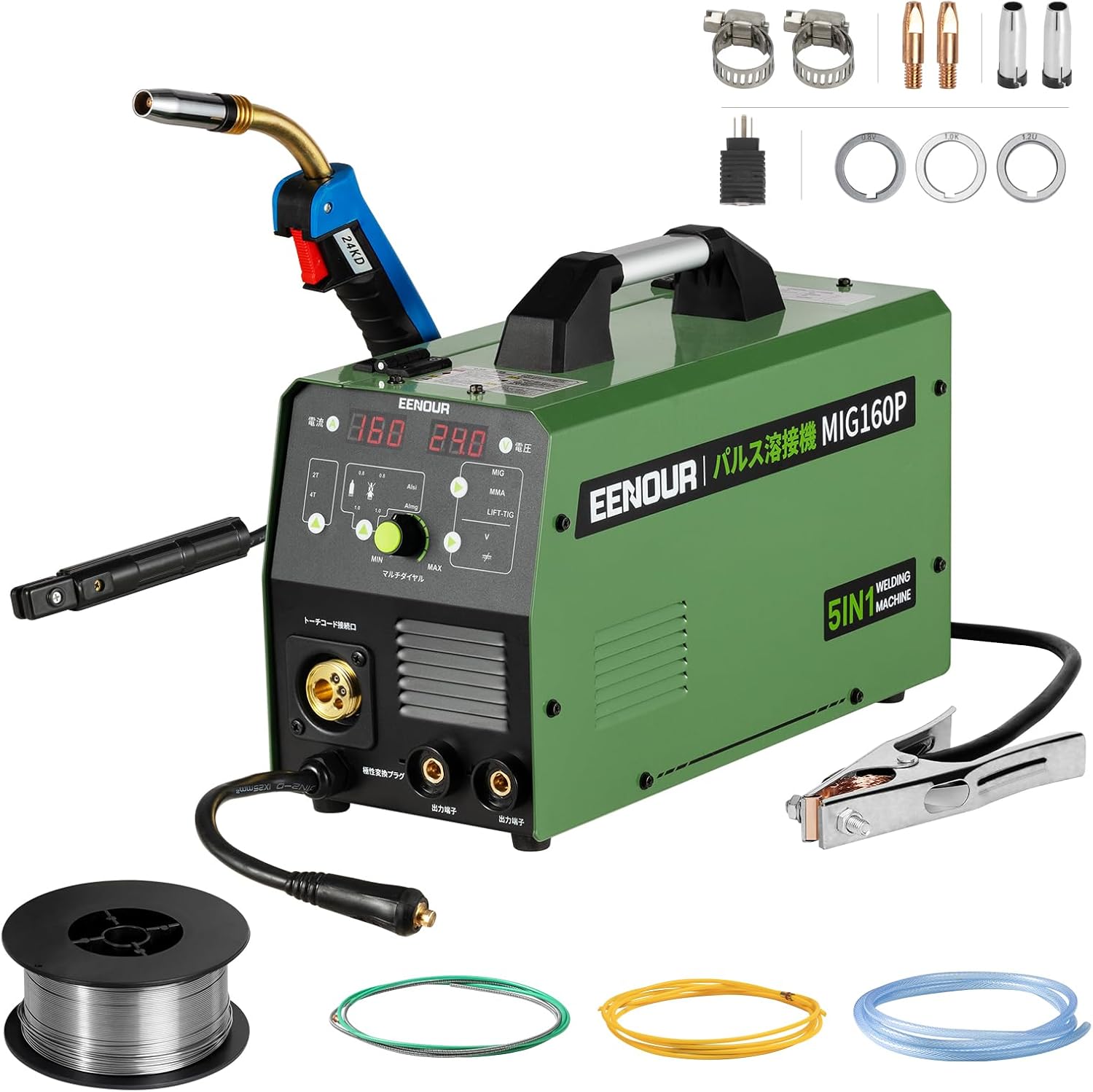 Amazon | EENOUR パルス溶接機 MIG160P アルミ溶接機 100V・200V兼用 1台5役 多機能半自動溶接機 PULSE・ガスMIG・ノンガスMIG·被覆アーク·LIFT ...
