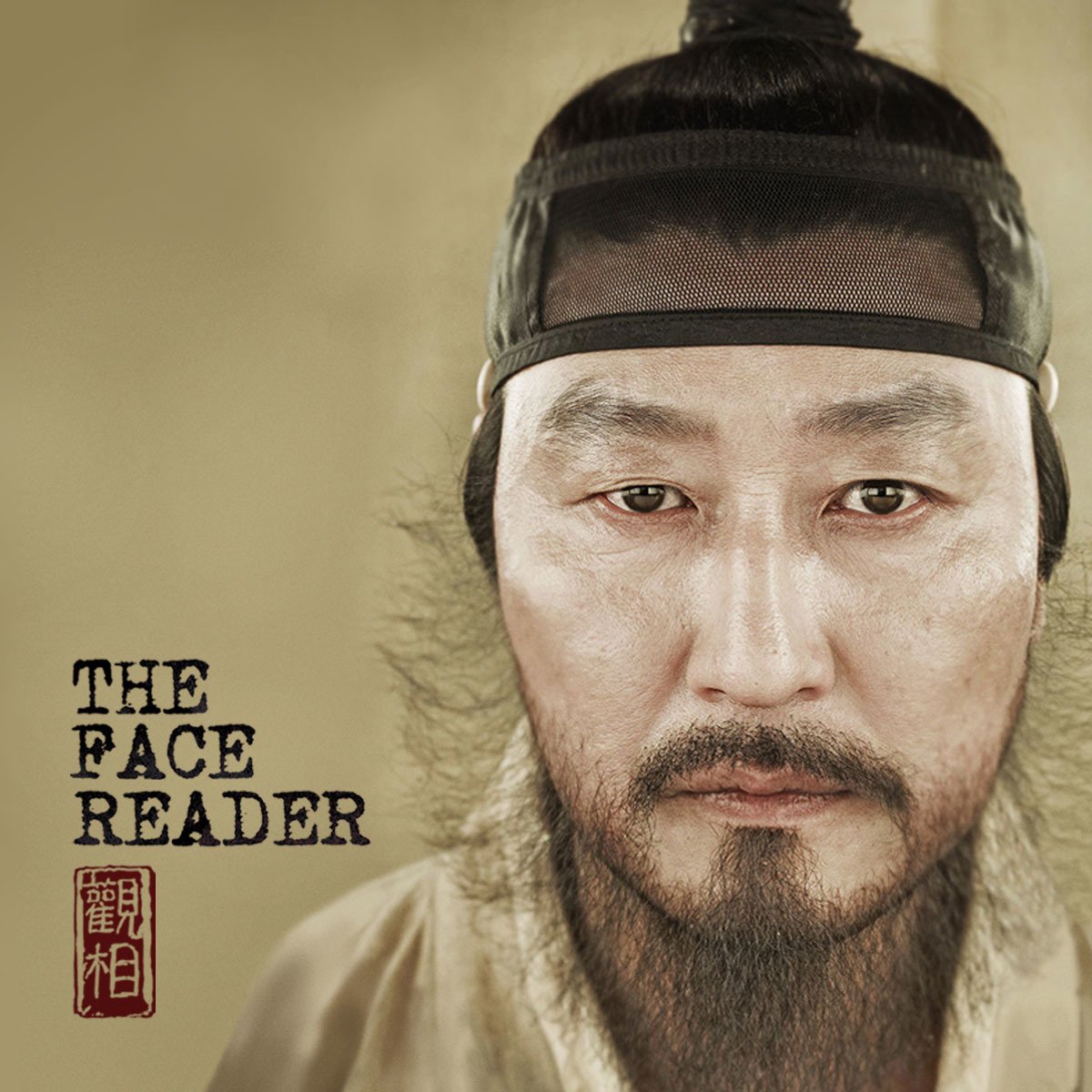 Watch The Face Reader | Prime Video