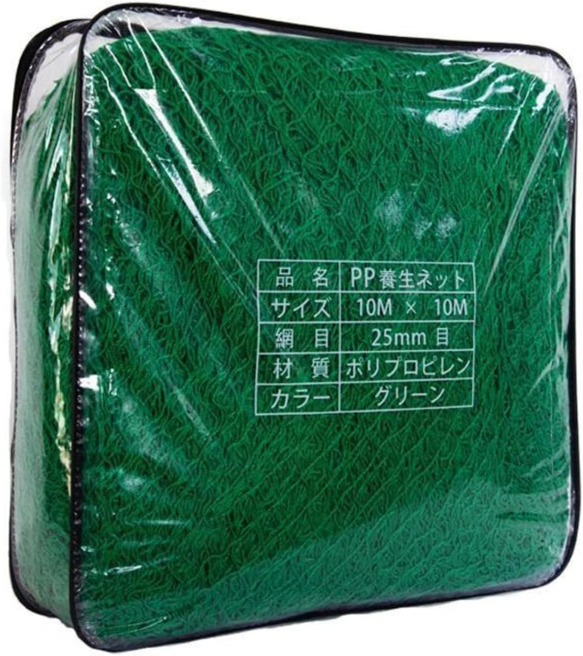 Amazon.co.jp: グリーンネット 10m×10m 25mm目 防鳥ネット 防獣ネット 多目的ネット 多用途ネット PP養生ネット 防球ネット 落下防止 荷崩れ防止 果樹用 PP素材 ...