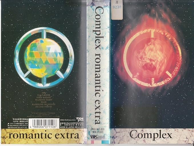 Amazon.co.jp: ROMANTIC EXTRA [VHS] [DVD] : COMPLEX, COMPLEX: DVD