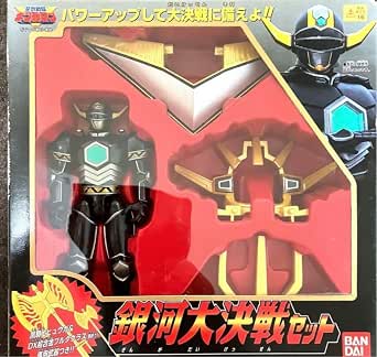 Amazon.co.jp: Star Beast Sentai Gingaman Galactic Battle Set : Toys & Games