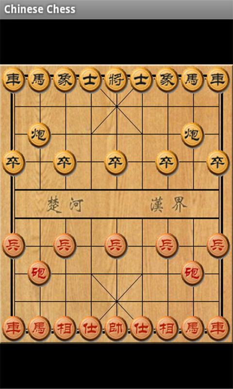 Chinese Chess - App on Amazon Appstore