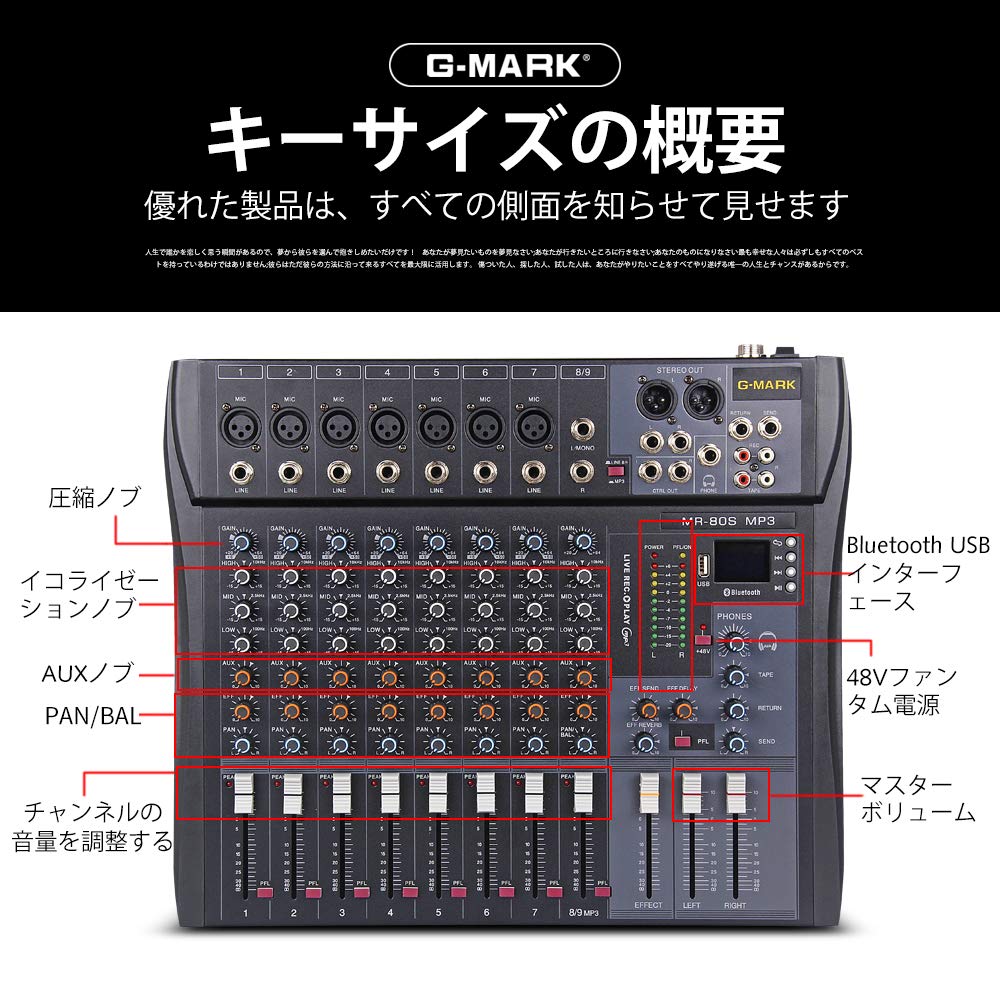 G-MARK MR80S Consola mezclado...B07S9W5BMV | Encarguelo.com