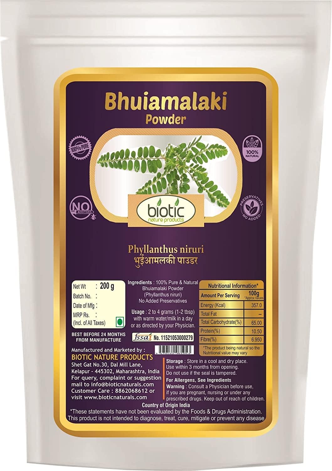 Amazon.com: Veena Biotic Bhumi Amla Powder (Phyllanthus Niruri) Bhoomi ...