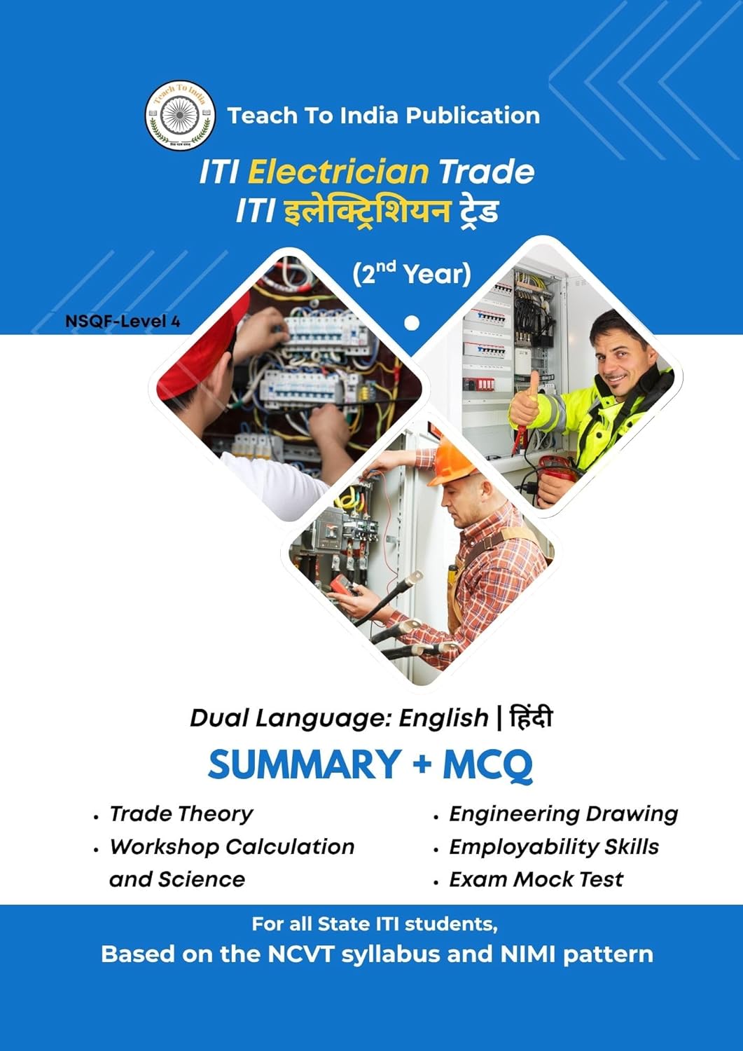 ITI Electrician 2nd Year - All Sections in One Book: Dual Language ...