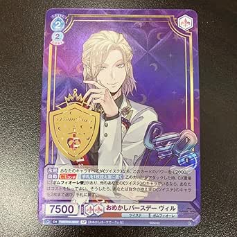 Amazon.co.jp: ヴァイスシュヴァブラウ TWST/01B-058SP おめかしバースデー ヴィル SP BQ : おもちゃ