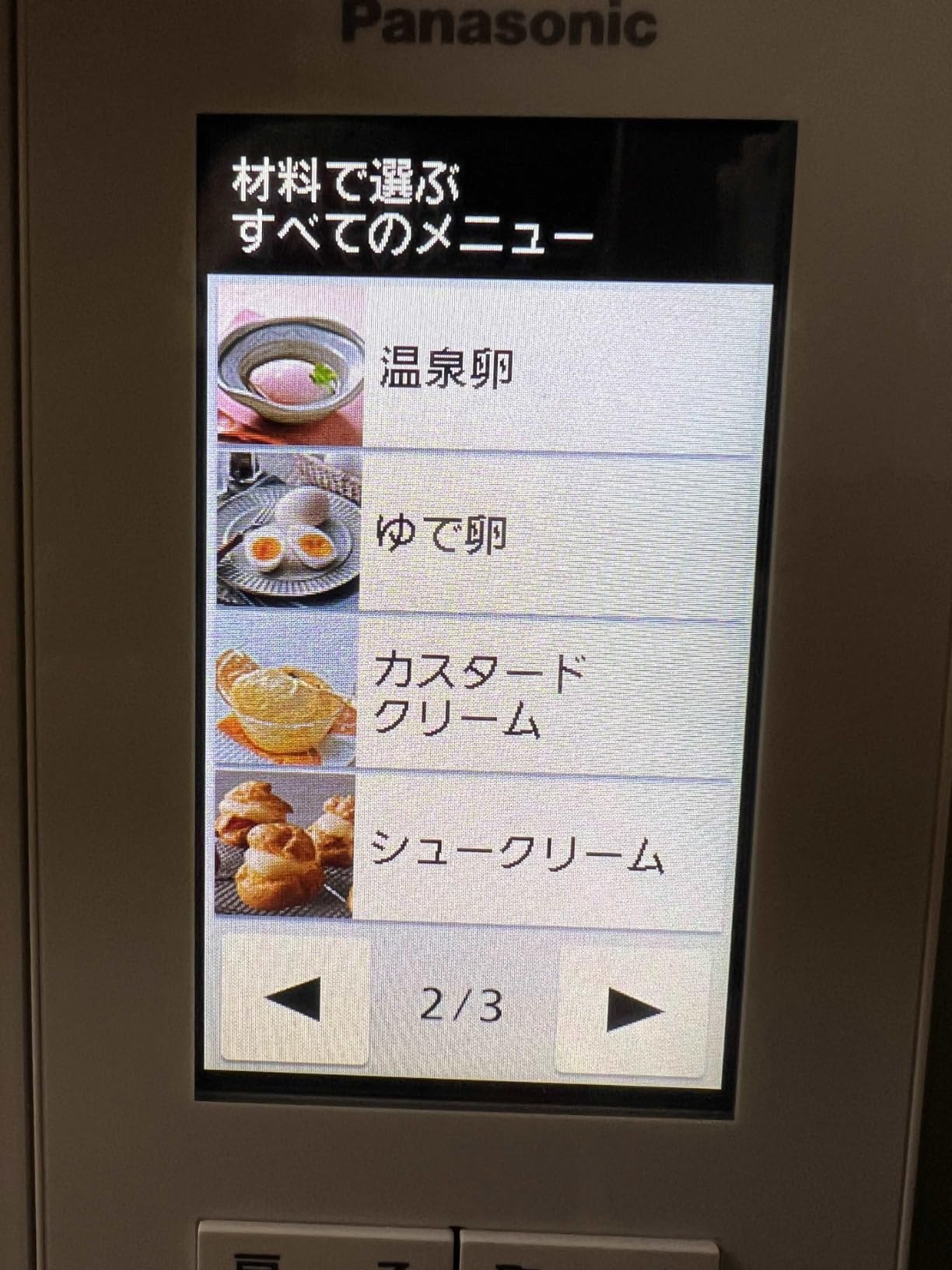 Amazon | パナソニック カウンタートップ ビストロ スチーム オーブンレンジ 25L 液晶タッチパネル 大火力 ブラック NE-BS6A-K | パナソニック(Panasonic ...