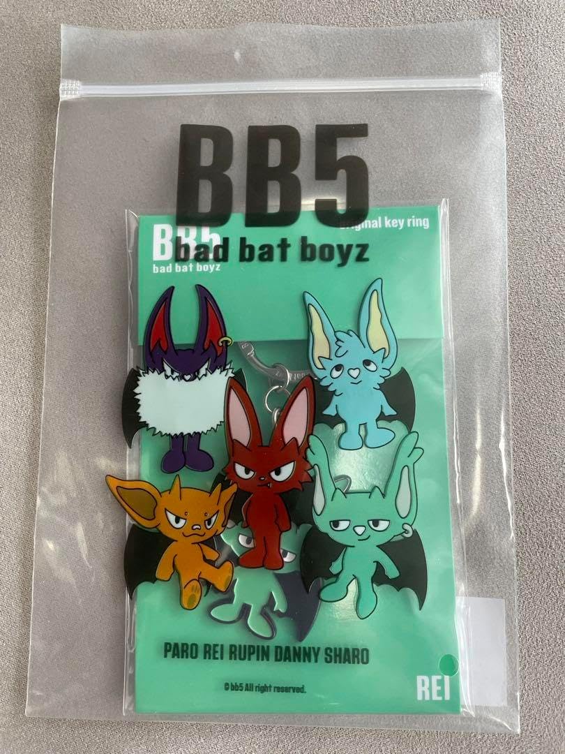 Amazon.co.jp: コムドット BB5 REI キーホルダー ゆうた : おもちゃ