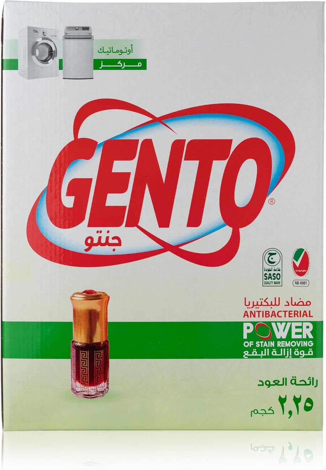 GENTO Powder Detergent - Oud Low Foam 2.25 Kg : Buy Online at Best ...