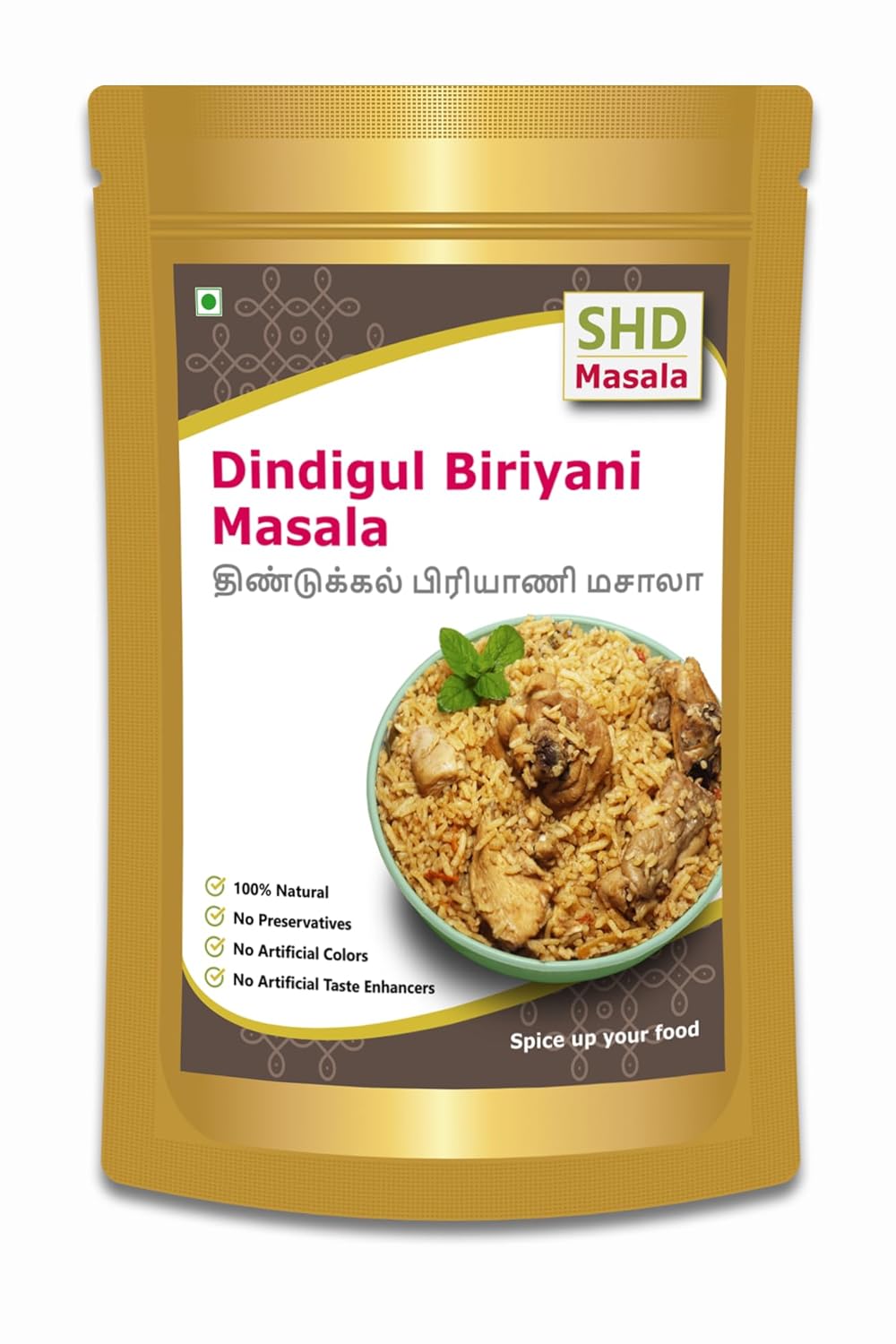 SHD Masala | Dindigul Biriyani Masala 250G : Amazon.in: Grocery ...