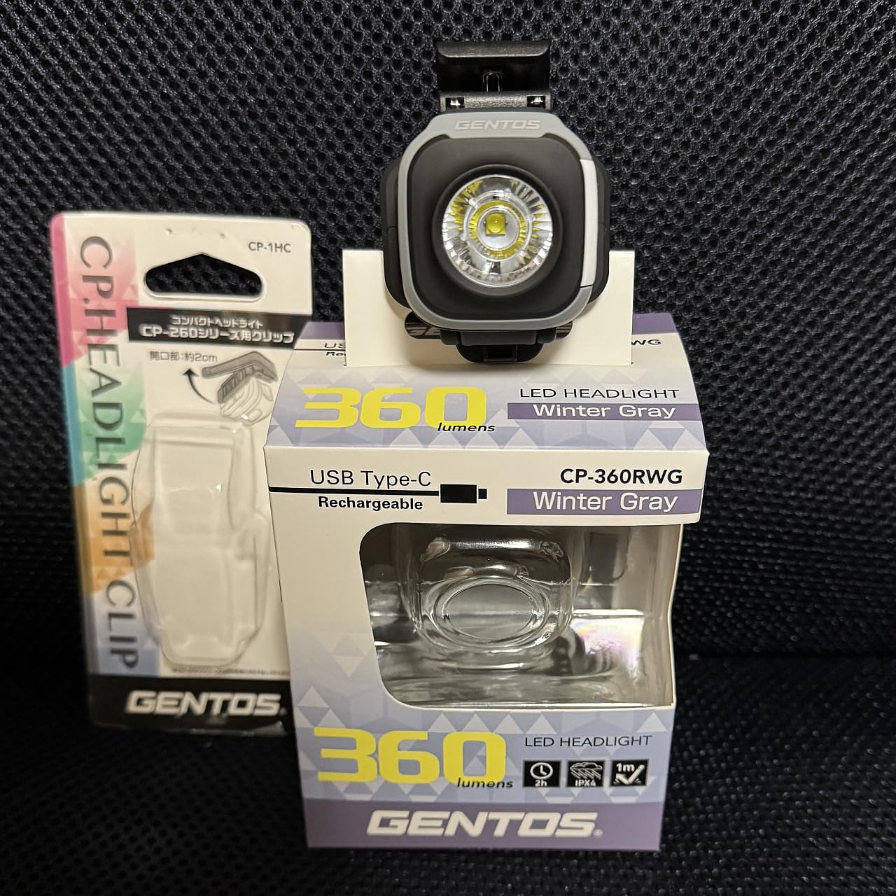 Amazon.co.jp: ジェントス(GENTOS) CP-260シリーズ用クリップ CP-1HC : スポーツ＆アウトドア