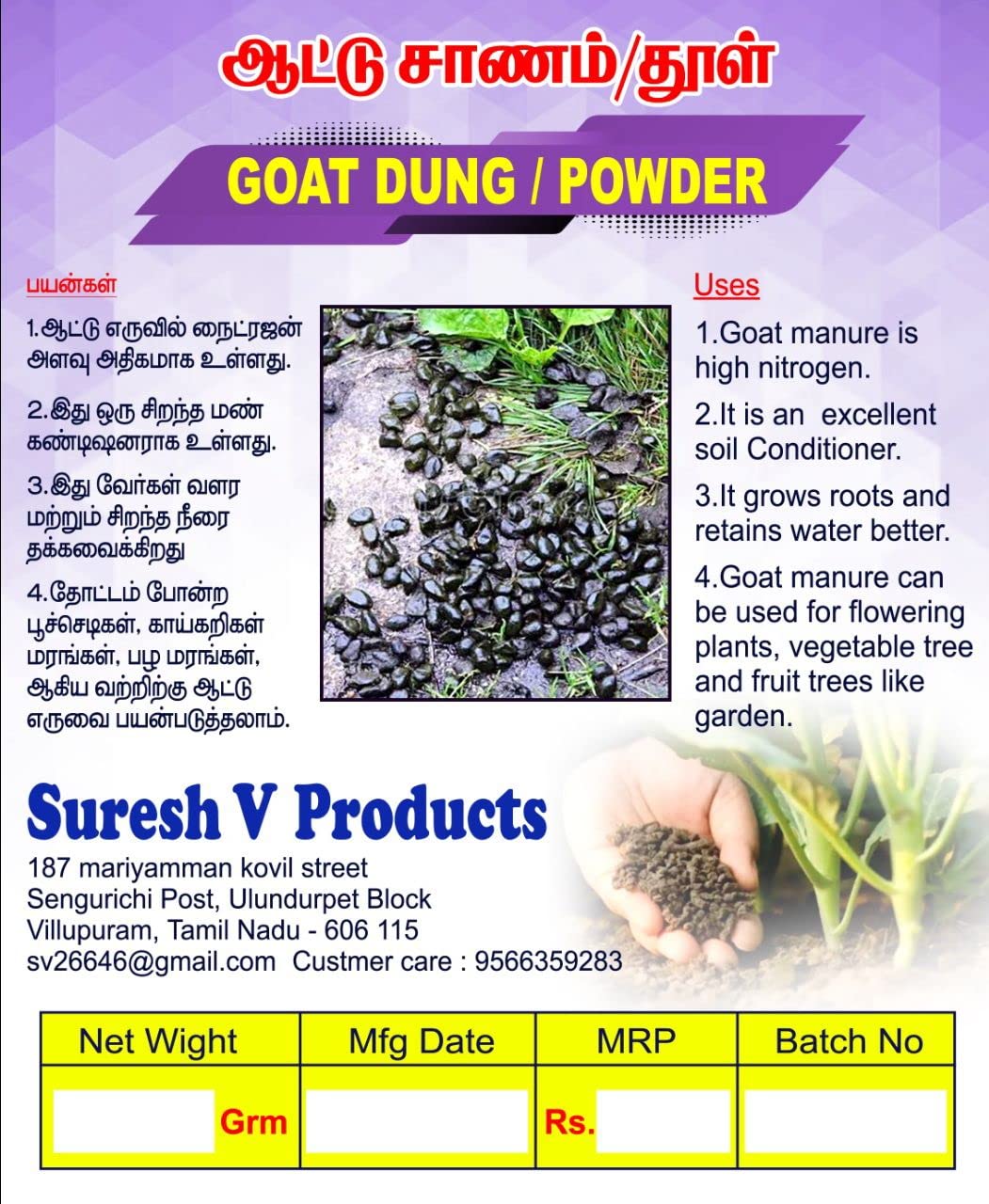 Buy goat dung dried powder with s 250g goat dung compost,goat dung ...