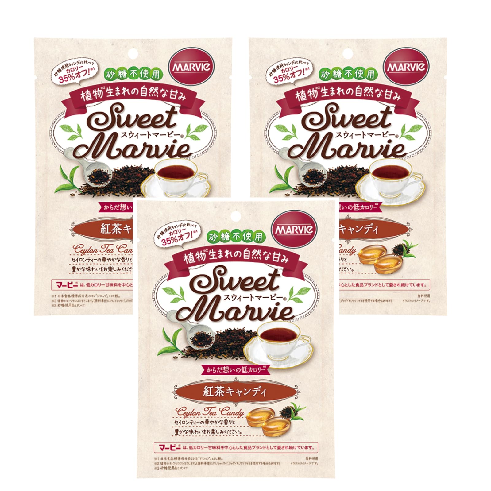 Amazon.co.jp: 【3袋セット】 スウィートマービー キャンディ 紅茶キャンディ 砂糖不使用 49g×3袋 ハーバー研究所 飴 個包装 カロリーコントロール : 食品・飲料・お酒