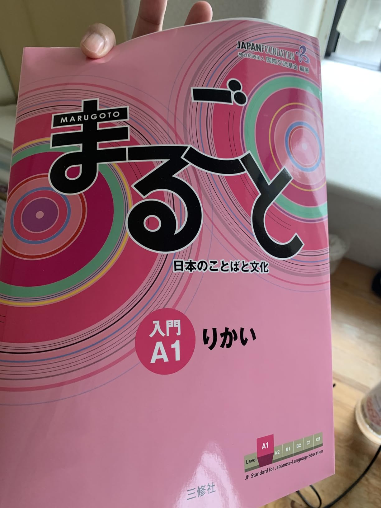 Marugoto: Japanese language and culture Starter A1 Coursebook for ...