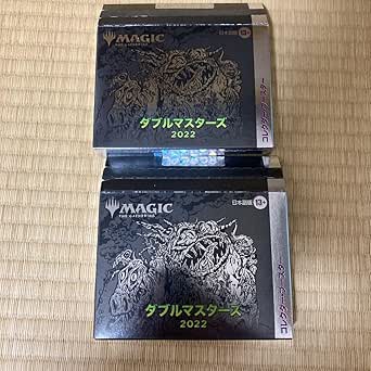 Amazon.co.jp: MTG Double Masters 2022 Collector Japanese 2box RZ8ESI : Home & Kitchen