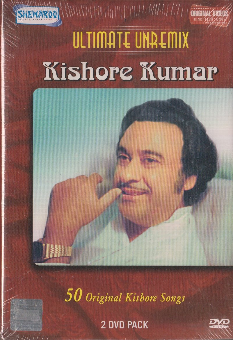 Amazon.com: Kishore Kumar Ultimate Unremix Songs: 2 Disc Set : Kishore ...