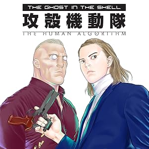 Amazon.com: The Ghost in the Shell: The Human Algorithm Vol. 4 eBook : Masamune, Shirow ...