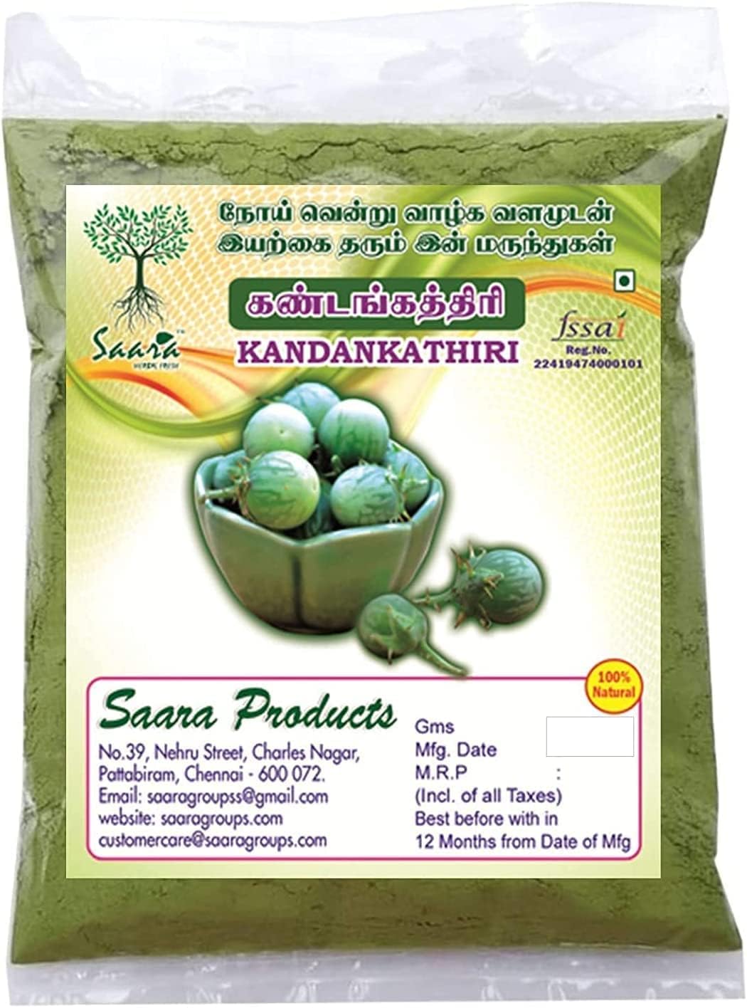 Amazon.com: Kandankathiri Powder |100g : Health & Household