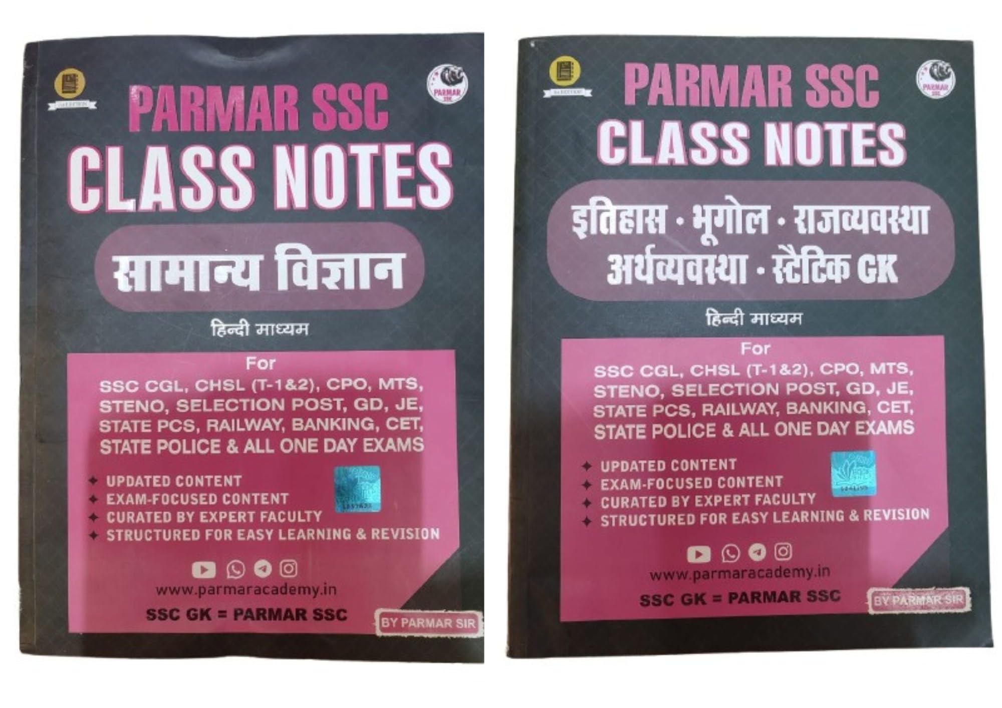 Buy Class notes By Parmar SSC History Geography Polity Economy Static ...
