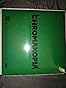 Amazon.com: CHROMAKOPIA Test Pressing Vinyl with Poster: CDs & Vinyl