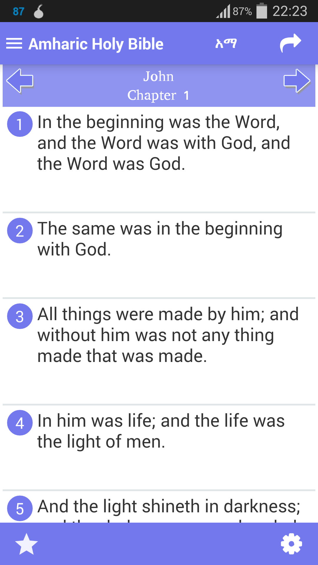 Aplicación Amharic Holy Bible en Amazon Appstore