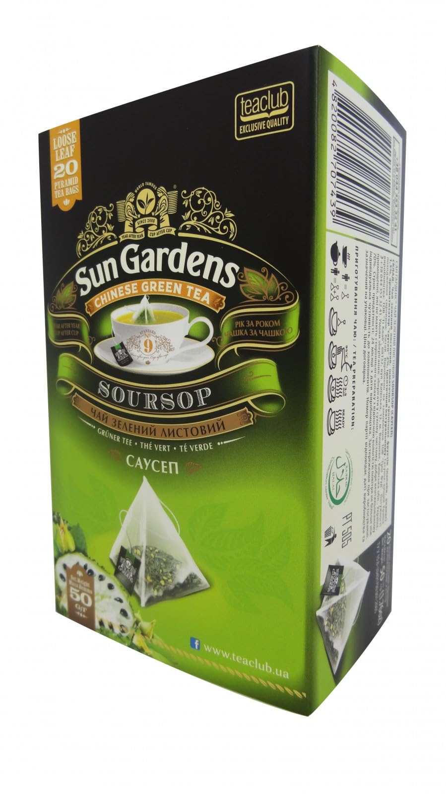 Amazon.com : Sun Gardens SourSop Green Tea : Grocery & Gourmet Food